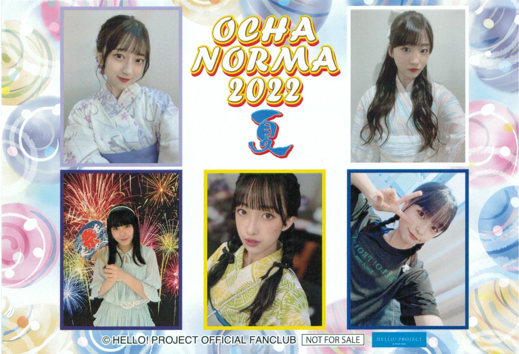 OCHA NORMA FCイベント2022～OCHA NORMAの間4 サマーティーパーティー 麦茶でcha cha cha！～(横浜全2回)MC：鈴木啓太 2ndシングル発売および「OCHA ...