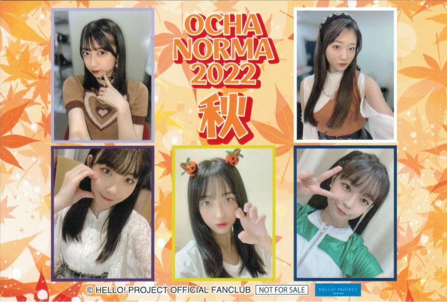 OCHA NORMA FCイベント2022～OCHA NORMAの間5 実りの秋番茶 大収穫SP～およびご挨拶会(青砥昼夜)MC：さわやか五郎 ライブコーナー7曲で単独公演モードへ キ ...