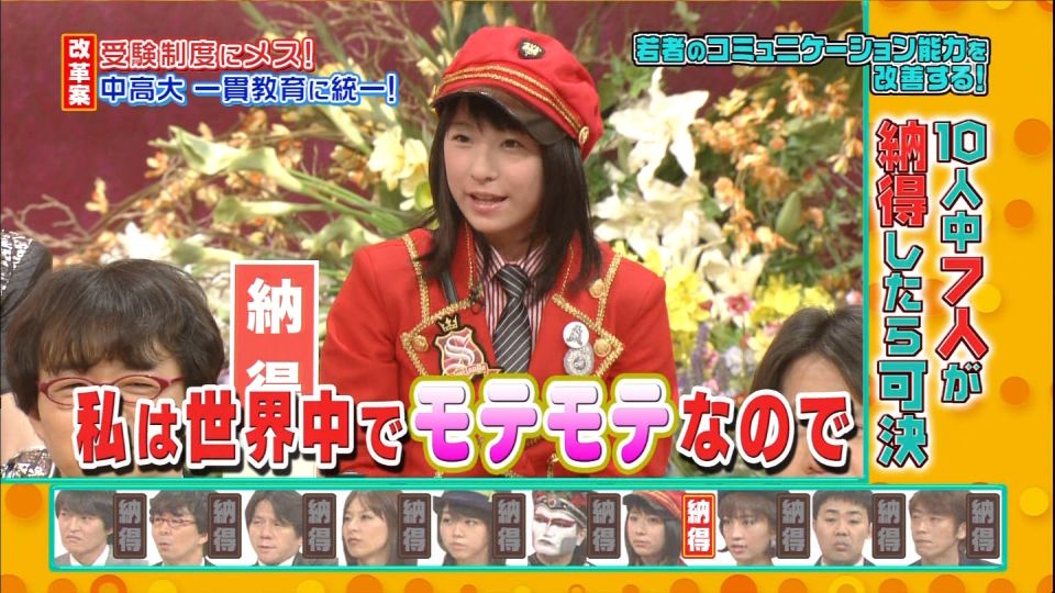 ジャパーン47chスーパー！(2011.12.7)福田花音: アップフロントライフ